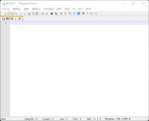 开源的轻量级文本编辑器NotepadNext | 海边拾贝