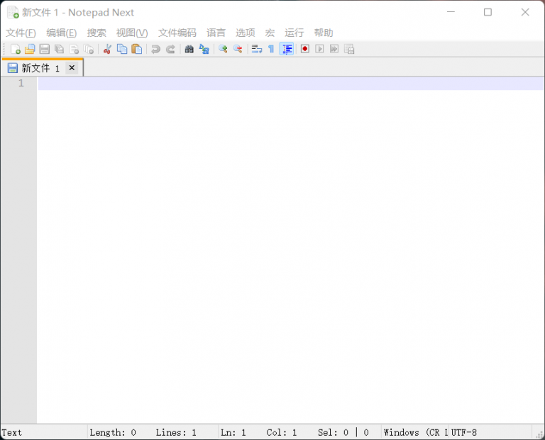 开源的轻量级文本编辑器NotepadNext | 海边拾贝